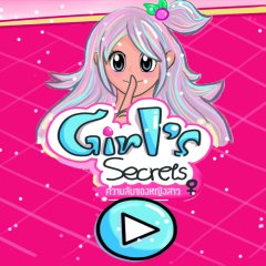 Girl's Secret ความลับของหญิงสาว